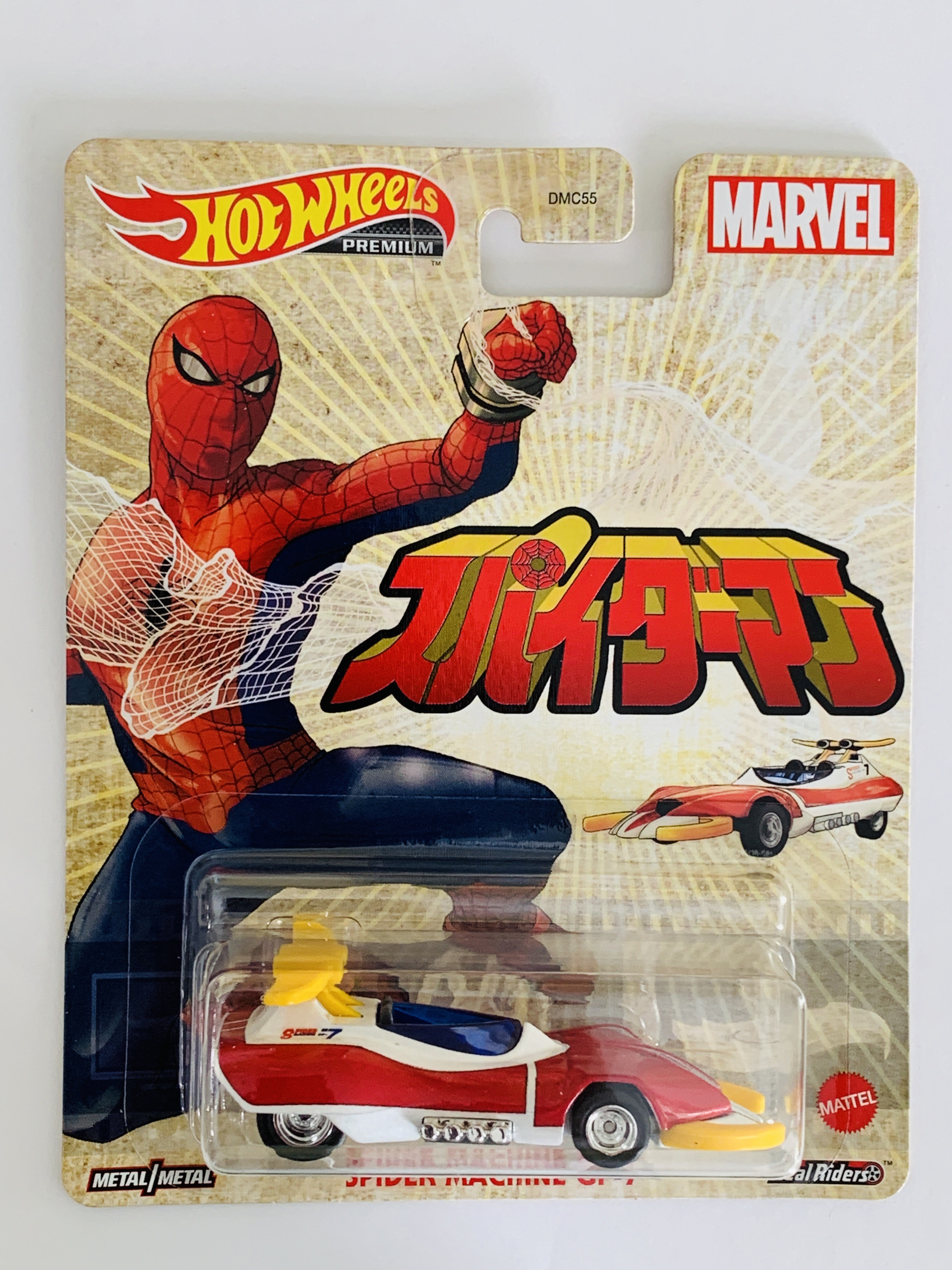 Hot Wheels Premium Marvel Spider Machine GP-7
